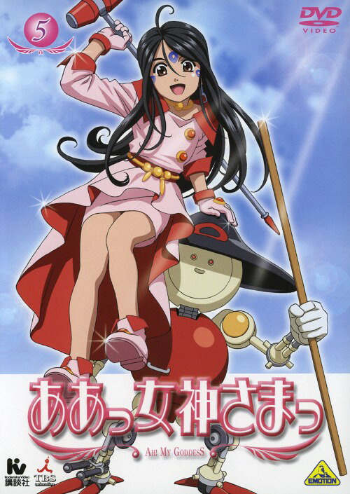 タイトル 5．ああっ女神さまっ (TV) 【DVD】 &nbsp; アアッメガミサマッ アーティスト名 菊池正美 ジャンル コミック/青年誌原作 発売日 2005/08/26発売 規格番号 BCBA-2187 JAN 49345696218...