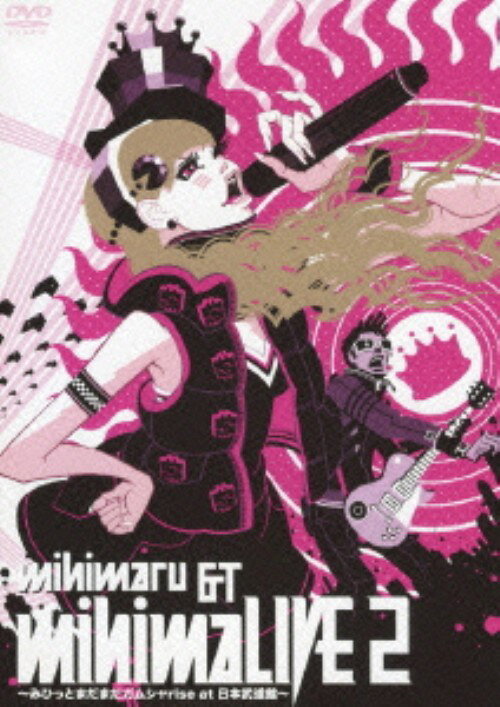 タイトル mihimaru GT／mihimaLIVE2 みひっとまだ… 【DVD】 &nbsp; ミヒマルジーティーミヒマライブツーミヒットマダマダカ アーティスト名 mihimaru　GT ジャンル 邦楽 発売日 2009/03/04発...