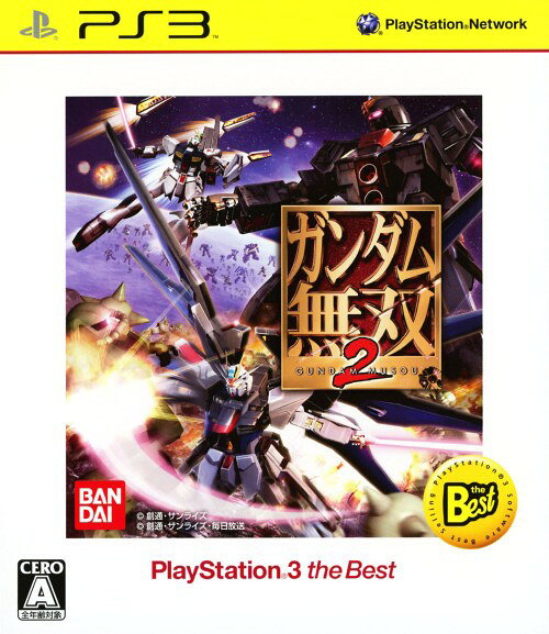 タイトル ガンダム無双2　PlayStation3　the　Best &nbsp; ガンダムムソウツープレイステーションスリーザベスト ジャンル マンガアニメ 機種 プレイステーション3 発売日 2010/06/03発売 規格番号 BLJM...