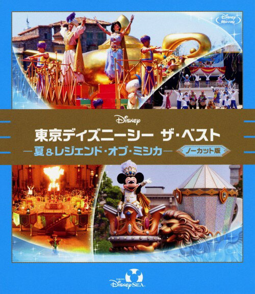 タイトル 東京ディズニーシー ザ・ベスト 夏&レジェンド・オブ・ミ… 【ブルーレイ】 &nbsp; トウキョウディズニーシーザベストナツアンドレジェ ジャンル ディズニー(キャラクター・短編) 発売日 2016/07/20発売 規格番号 V...