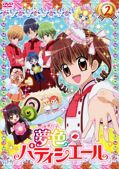 タイトル 2．夢色パティシエール 【DVD】 &nbsp; ユメイロパティシエール アーティスト名 悠木碧 ジャンル 女の子 発売日 2010/04/07発売 規格番号 DB-0412 JAN 4988105061262 少女コミック誌「り...