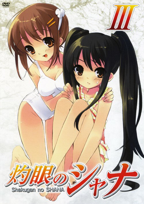 タイトル 3．灼眼のシャナ 【DVD】 &nbsp; シャクガンノシャナ アーティスト名 釘宮理恵 ジャンル OVA/ノベライズ原作 発売日 2006/03/24発売 規格番号 GNBA-7163 JAN 4988102415426 UHF...