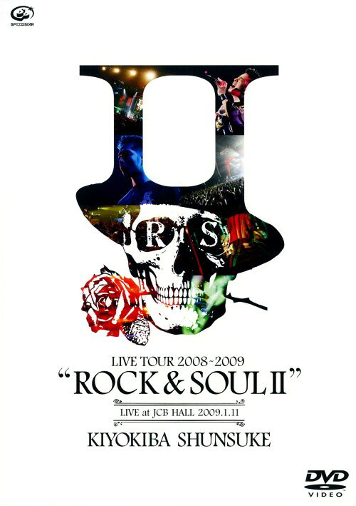 タイトル 清木場俊介 LIVE TOUR 2008-2009 ROCK&SO… 【DVD】 &nbsp; キヨキバシュンスケライブツアーニセンハチカラニセンキュウ アーティスト名 清木場俊介 ジャンル 邦楽 発売日 2009/03/18発売...