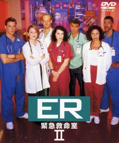 タイトル 2．ER 緊急救命室 2ndセット 【DVD】 &nbsp; イーアールキンキュウキュウメイシツセカンド アーティスト名 アンソニー・エドワーズ ジャンル 洋画ドラマ(TV) 発売日 2005/07/29発売 規格番号 SPER-...