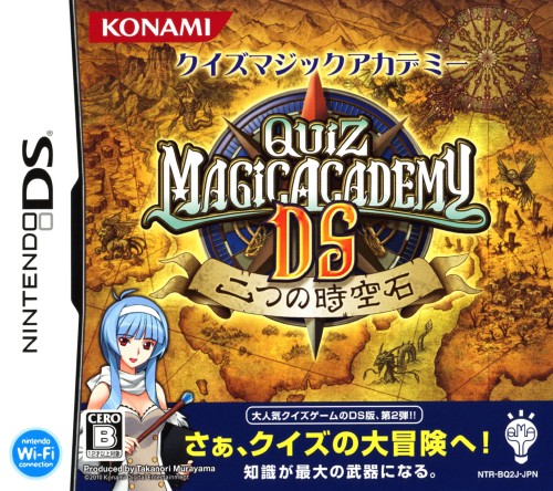 タイトル クイズマジックアカデミーDS　～二つの時空石～ &nbsp; クイズマジックアカデミーディーエスフタツノジクウセキ ジャンル テーブル 機種 ニンテンドーDS 発売日 2010/02/11発売 規格番号 NTR-P-BQ2J JA...