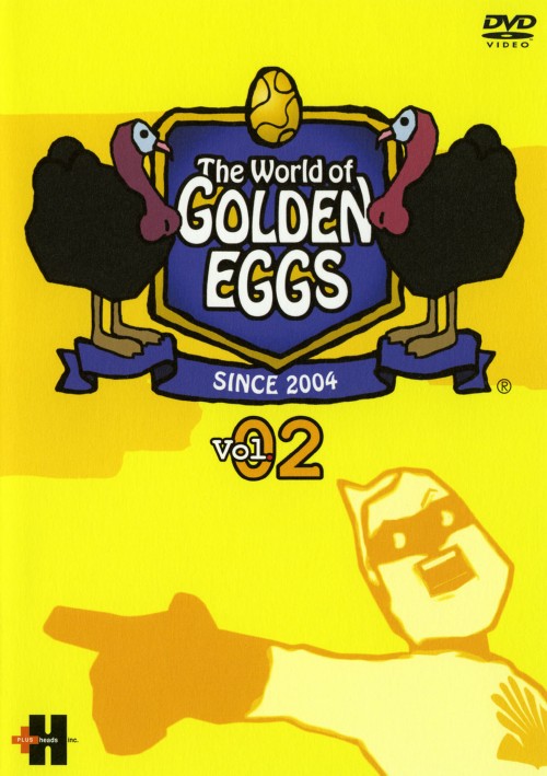 タイトル 2．The World of GOLDEN EGGS (完) 【DVD】 &nbsp; ザワールドオブゴールデンエッグス ジャンル OVA 発売日 2005/08/03発売 規格番号 ASBY-3098 JAN 452742763...