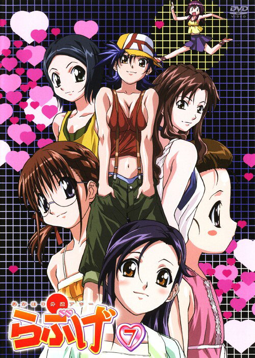 タイトル 7．らぶげ (完) 【DVD】 &nbsp; ラブゲ アーティスト名 清水愛 ジャンル OVA/ヒロイン 発売日 2006/03/24発売 規格番号 IMEA-0007 JAN 4510242166861 純真無垢な正統派美少女が...