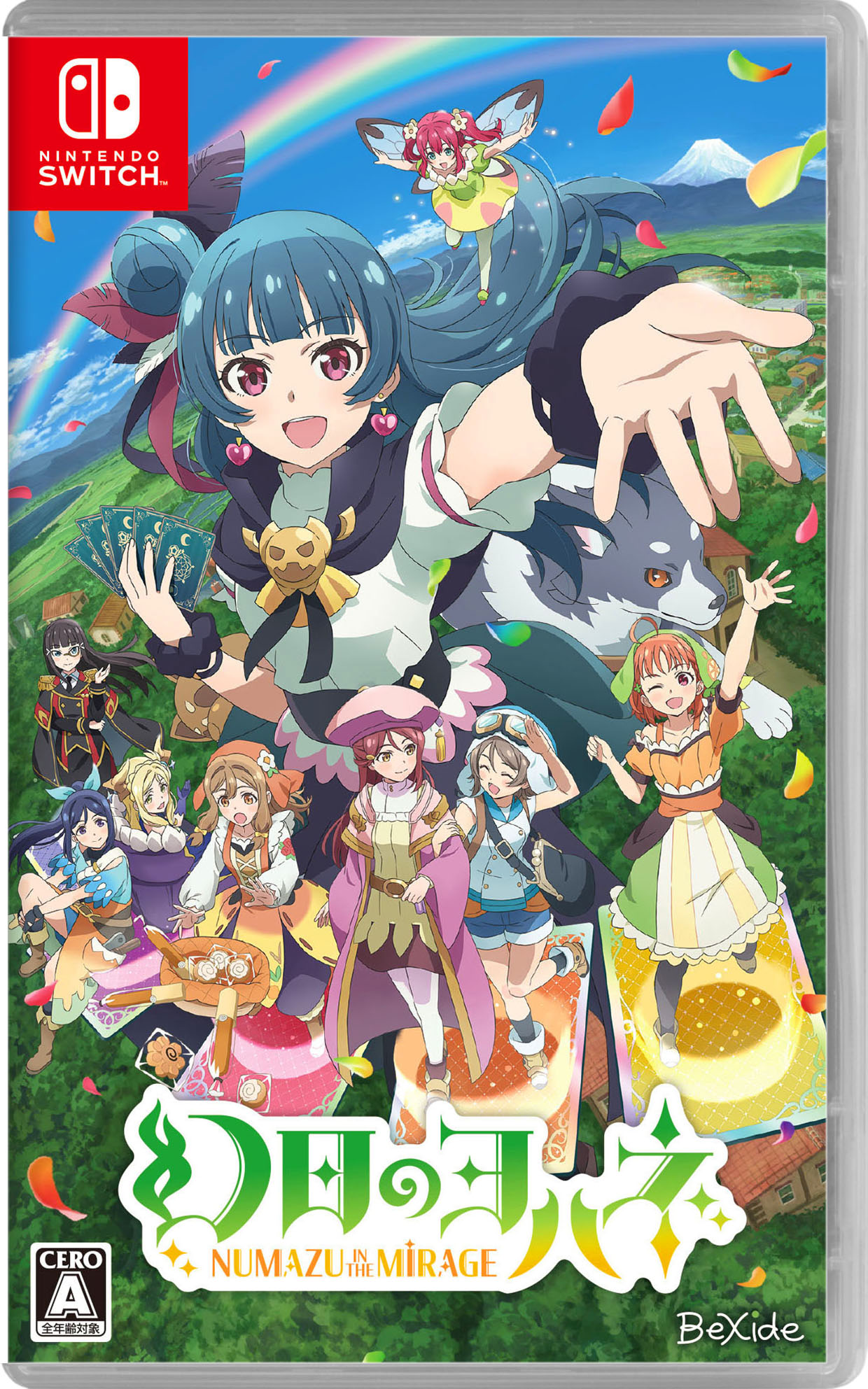 タイトル 幻日のヨハネ　－NUMAZU　in　the　MIRAGE－ &nbsp; ゲンジツノヨハネヌマヅインザミラージュ ジャンル マンガアニメ 機種 ニンテンドーSwitch 発売日 2024/02/22発売 規格番号 HAC-P-BE...