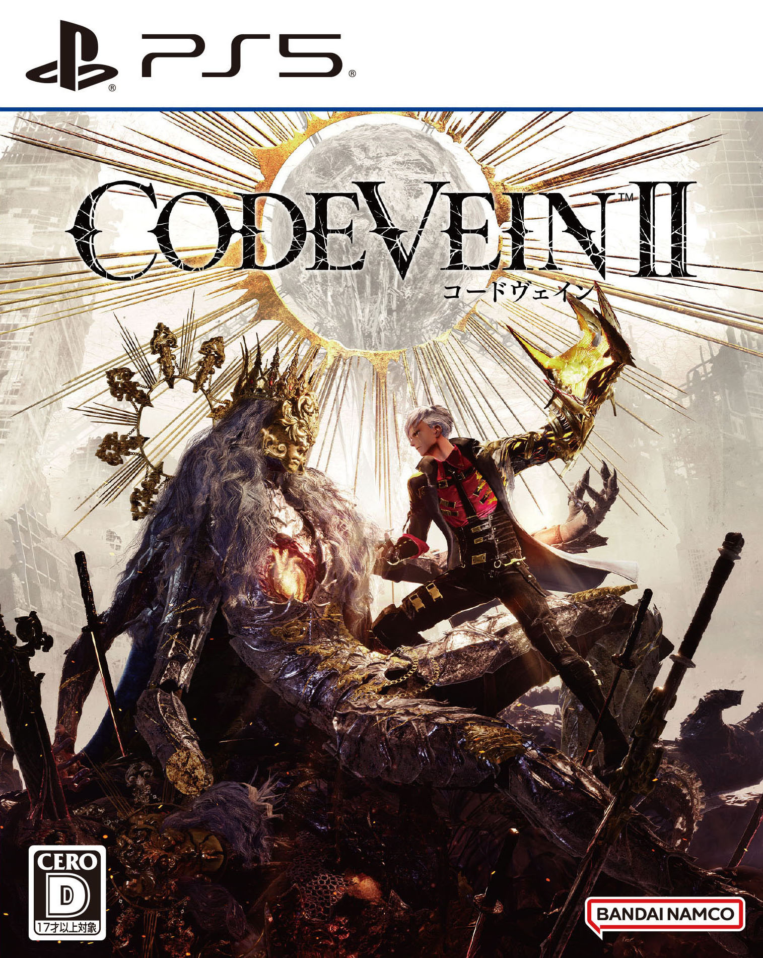 タイトル CODE　VEIN　II &nbsp; コードヴェインツー ジャンル ロールプレイング/アクション 機種 プレイステーション5 発売日 2026/01/29発売 規格番号 ELJM-30781 JAN 4573685119764 ...