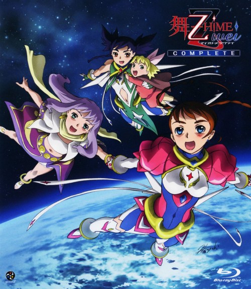 タイトル 舞－乙HiME Zwei COMPLETE 【ブルーレイ】 &nbsp; マイオトメツヴァイ アーティスト名 菊地美香 ジャンル OVA/ヒロイン 発売日 2009/10/27発売 規格番号 BCXA-0200 JAN 49345...