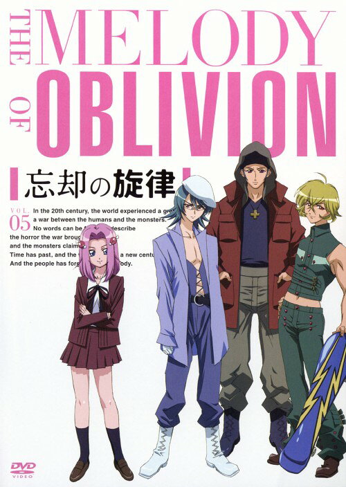 タイトル 5．忘却の旋律 【DVD】 &nbsp; ボウキャクノセンリツ アーティスト名 桑島法子 ジャンル SF/SF・アクション 発売日 2004/11/26発売 規格番号 GSTN-29145 JAN 4539373007287 製品...