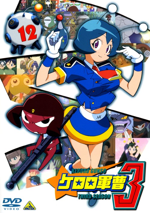 タイトル 12．ケロロ軍曹 3rd 【DVD】 &nbsp; ケロログンソウサードシーズン アーティスト名 渡辺久美子 ジャンル コミック/少年誌原作 発売日 2007/09/25発売 規格番号 BCBA-2688 JAN 49345696...