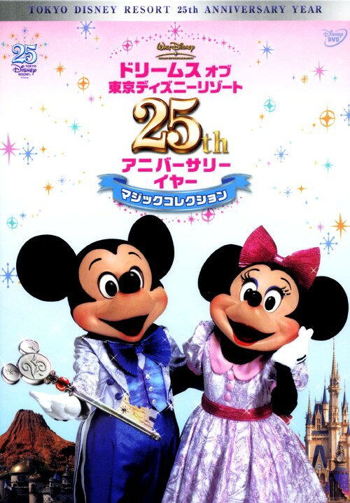 タイトル ドリームスオブ 東京ディズニ25… マジックコレクション BOX 【DVD】 &nbsp; ドリームスオブトウキョウディズニーリゾートトゥエン アーティスト名 石井竜也 ジャンル ディズニー(キャラクター・短編) 発売日 2009...