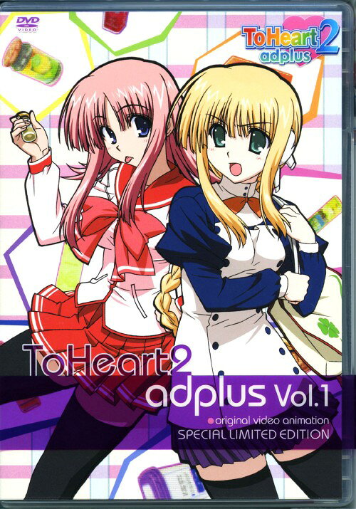 タイトル 初限）1．To Heart 2 adplus (OVA) 【DVD】 &nbsp; トゥハートツーエーディープラス アーティスト名 櫻井浩美 ジャンル OVA/ゲーム原作 発売日 2009/04/24発売 規格番号 FCBP-01...