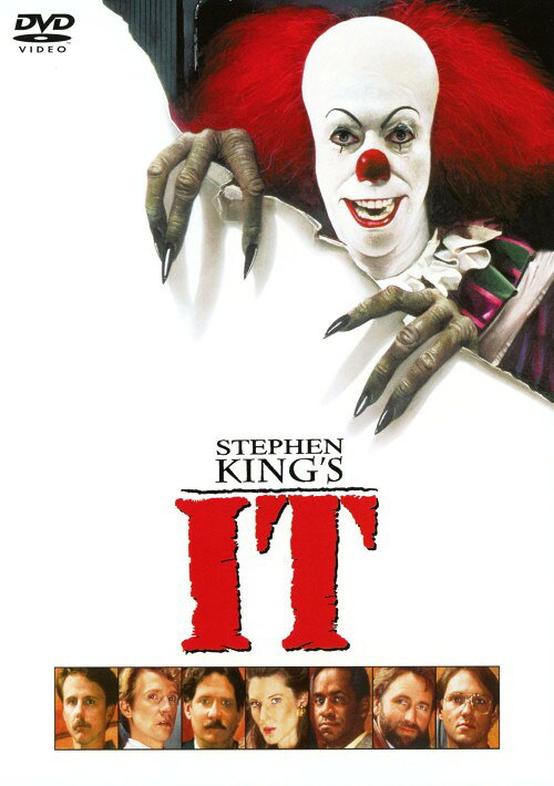 タイトル イット 【DVD】 &nbsp; イット アーティスト名 ハリー・アンダーソン ジャンル 洋画ホラー 発売日 2002/12/06発売 規格番号 DL-12198 JAN 4988135538680 ※中古商品の場合、商品名に「初...