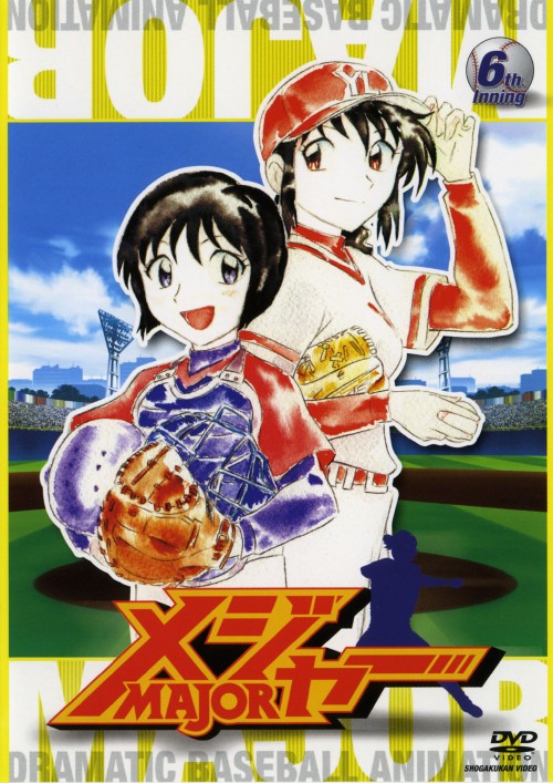 タイトル 6．メジャー 【DVD】 &nbsp; メジャー アーティスト名 くまいもとこ ジャンル コミック/少年サンデー 発売日 2005/08/24発売 規格番号 AVBA-22296 JAN 4988064222964 安藤監督は、三...