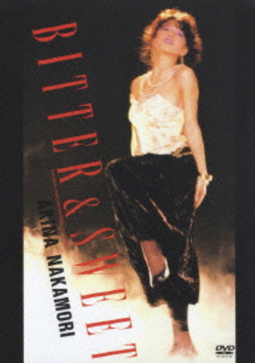 タイトル 中森明菜／ビター&スウィート 1985サマー・ツアー 【DVD】 &nbsp; ナカモリアキナビターアンドスウィートセンキュウヒャクハチ アーティスト名 中森明菜 ジャンル 邦楽 発売日 2006/06/21発売 規格番号 WPB...