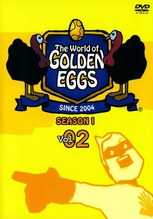 タイトル 2．The World of GOLDEN EGGS 1st (完) 【DVD】 &nbsp; ザワールドオブゴールデンエッグスシーズンワン ジャンル OVA 発売日 2008/07/23発売 規格番号 DLV-F3923 JAN...