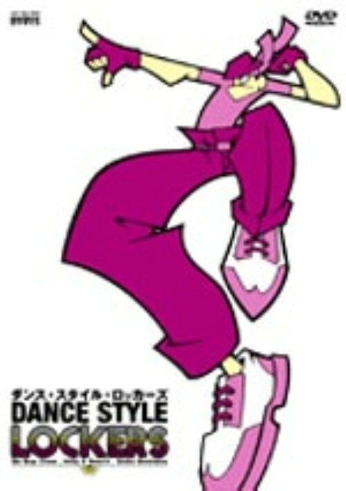 タイトル Dance Style Rockers 【DVD】 &nbsp; ダンススタイルロッカーズ ジャンル その他音楽 発売日 2004/09/25発売 規格番号 VWD-270 JAN 4958537109351 ※中古商品の場合、商...