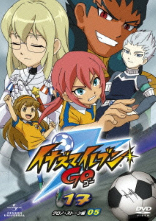 タイトル 17．イナズマイレブンGO 【DVD】 &nbsp; イナズマイレブンゴー アーティスト名 寺崎裕香 ジャンル 男の子/ゲーム原作 発売日 2013/01/23発売 規格番号 GNBA-2045 JAN 4988102086466...