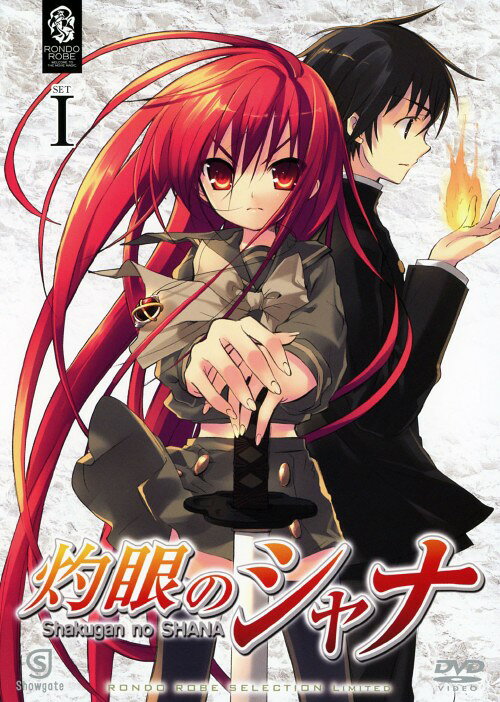 タイトル 期限）1．灼眼のシャナ SET 【DVD】 &nbsp; シャクガンノシャナ アーティスト名 釘宮理恵 ジャンル OVA/ノベライズ原作 発売日 2011/01/26発売 規格番号 GNBA-5705 JAN 4988102717...