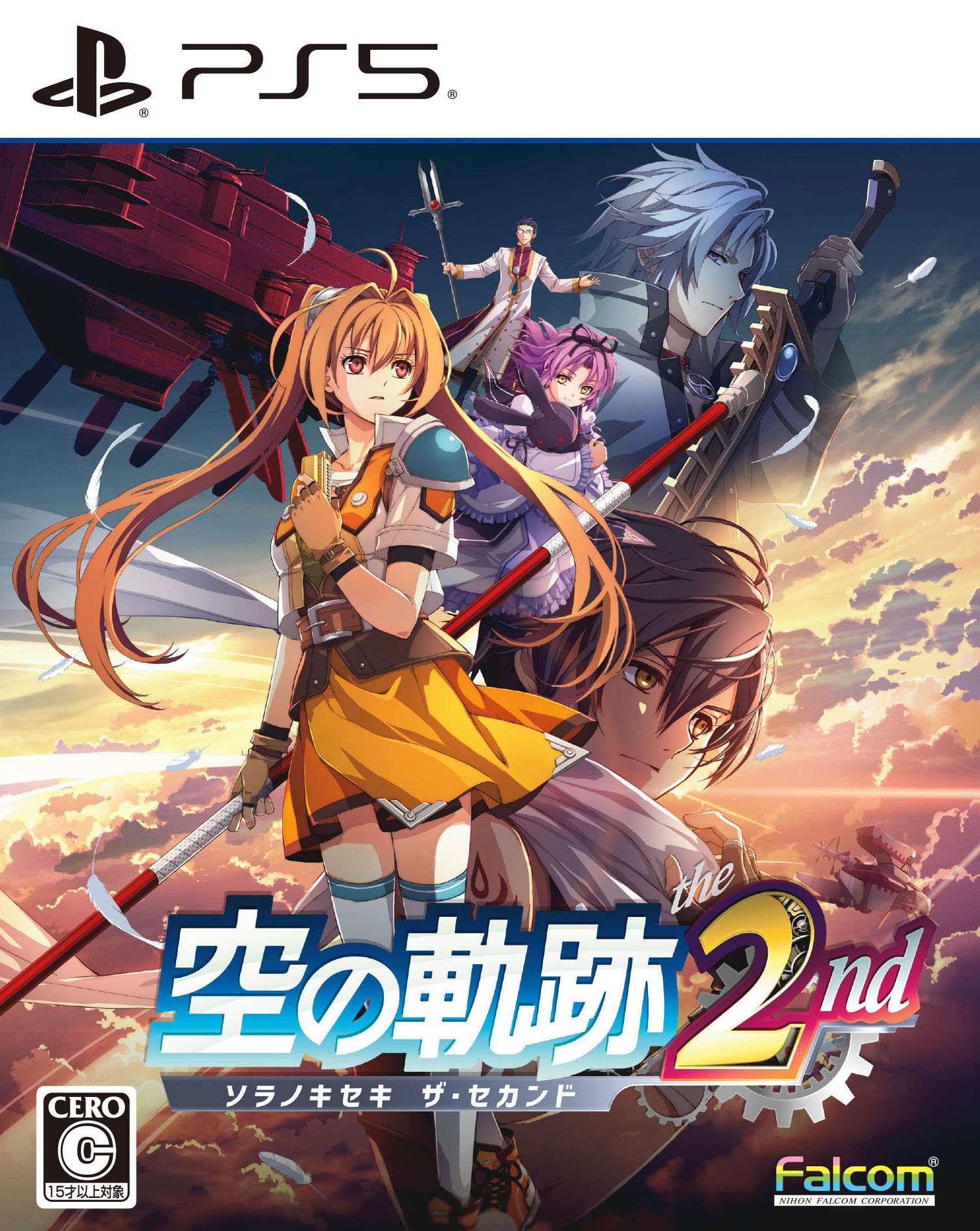 タイトル 空の軌跡　the　2nd &nbsp; ソラノキセキザセカンド ジャンル ロールプレイング 機種 プレイステーション5 発売日 2026/09/17発売 規格番号 ELJM-30961 JAN 4956027133039 前作で活...