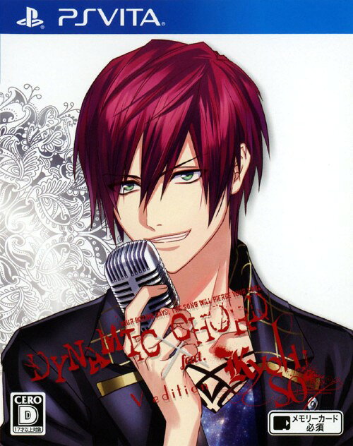 タイトル DYNAMIC　CHORD　feat．KYOHSO　V　edition &nbsp; ダイナミックコードフィーチャリングキョーソーブイエディション ジャンル 恋愛青春 乙女 機種 PSVita 発売日 2017/03/30発売 規...