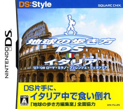 タイトル 地球の歩き方DS　イタリア &nbsp; チキュウノアルキカタディーエスイタリア ジャンル 脳トレ・学習 機種 ニンテンドーDS 発売日 2007/07/05発売 規格番号 NTR-P-YTIJ JAN 4988601005203...