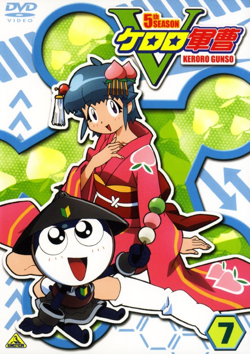 タイトル 7．ケロロ軍曹 5th 【DVD】 &nbsp; ケロログンソウフィフスシーズン アーティスト名 渡辺久美子 ジャンル コミック/少年誌原作 発売日 2009/06/26発売 規格番号 BCBA-3387 JAN 49345696...