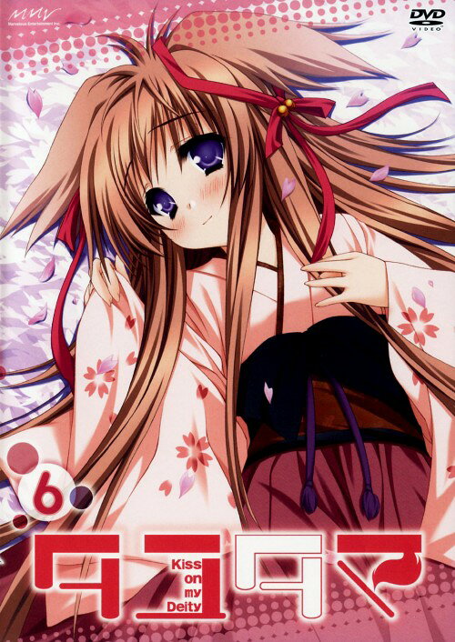 タイトル 6．タユタマ -Kiss on my Deity- (完) 【DVD】 &nbsp; タユタマキスオンマイディアティ アーティスト名 日野聡 ジャンル OVA/ゲーム原作 発売日 2009/11/25発売 規格番号 ZMBZ-46...
