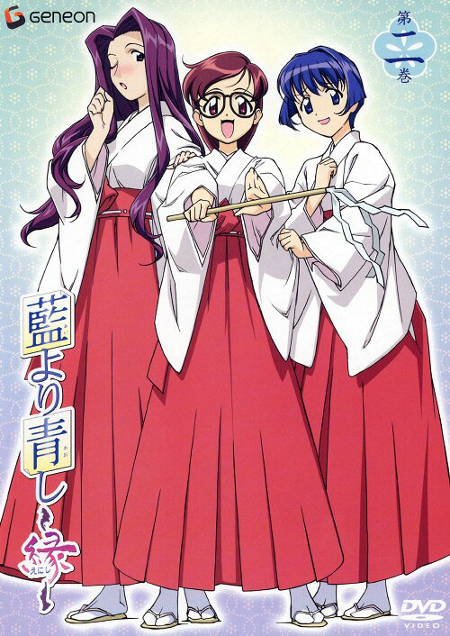タイトル 2．藍より青し 縁 【DVD】 &nbsp; アイヨリアオシエニシ アーティスト名 川澄綾子 ジャンル コミック/青年誌原作 発売日 2004/01/23発売 規格番号 GNBA-1012 JAN 4988102327422 「ヤ...