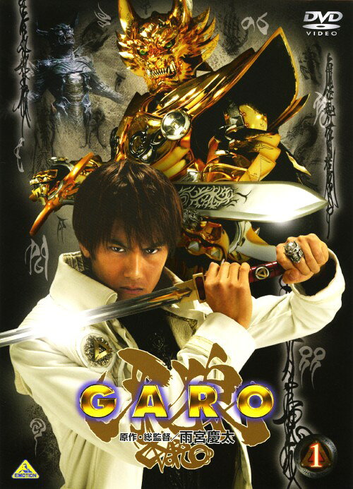タイトル 1．牙狼 【DVD】 &nbsp; ガロ アーティスト名 小西大樹 ジャンル 特撮 発売日 2006/04/26発売 規格番号 BCBS-2454 JAN 4934569624543 「ゼイラム」シリーズなど数々の特撮作品を手掛け...