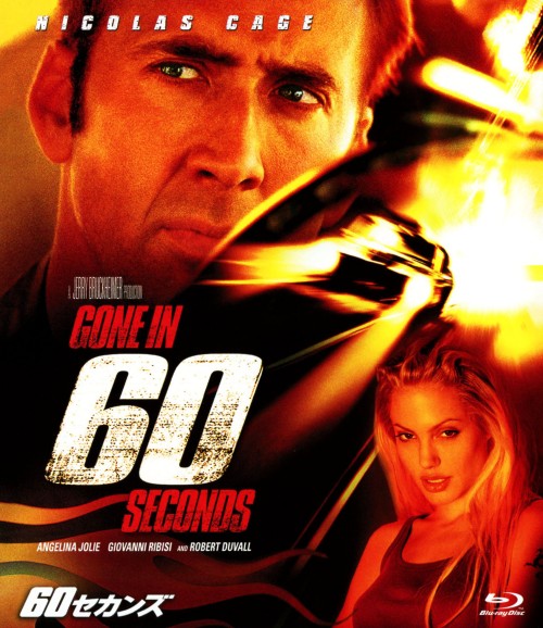 タイトル 60セカンズ 【ブルーレイ】 &nbsp; シックスティセカンズ アーティスト名 ニコラス・ケイジ ジャンル 洋画アクションハイスピード 発売日 2010/09/22発売 規格番号 VWBS-1145 JAN 4959241711...
