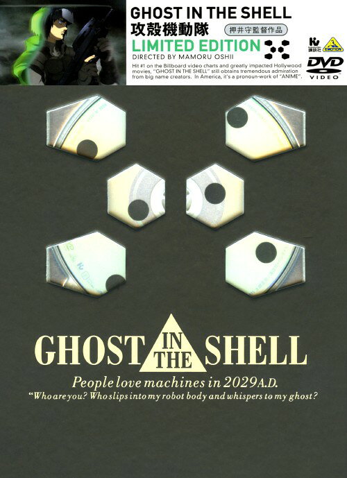 タイトル 攻殻機動隊 GHOST IN THE SHELL Limite…ED 【DVD】 &nbsp; コウカクキドウタイゴーストインザシェル アーティスト名 田中敦子 ジャンル SF/SF・アクション 発売日 2004/02/25発売 ...