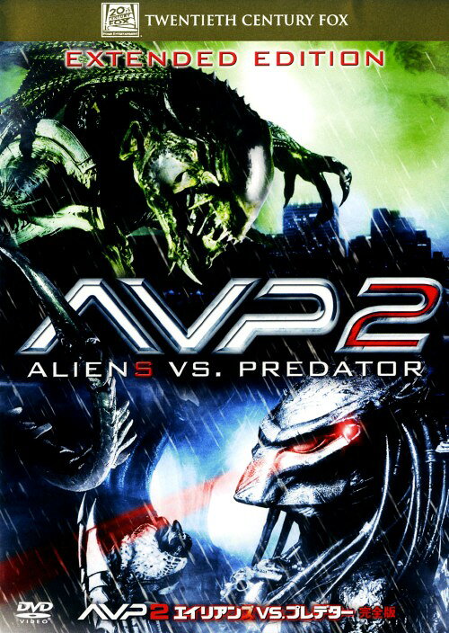 タイトル 2．AVP エイリアンズVS.プレデター 完全版 【DVD】 &nbsp; エイリアンズバーサスプレデター アーティスト名 スティーブン・パスカル ジャンル 洋画SFモンスター 発売日 2009/06/05発売 規格番号 FXBN...
