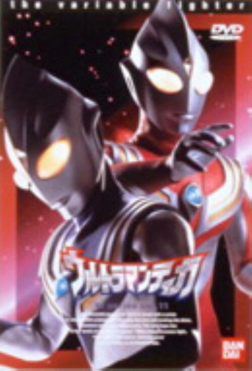 タイトル 11．ウルトラマンティガ 【DVD】 &nbsp; ウルトラマンティガ アーティスト名 長野博 ジャンル 特撮/ウルトラマンシリーズ 発売日 1999/07/25発売 規格番号 BCBS-0125 JAN 493456960125...