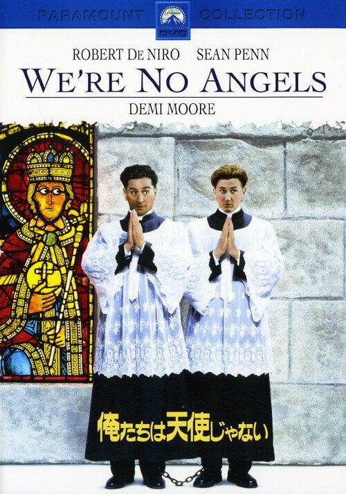 タイトル 俺たちは天使じゃない (1989) 【DVD】 &nbsp; オレタチハテンシジャナイ アーティスト名 ロバート・デ・ニーロ ジャンル 洋画コメディヒューマン 発売日 2007/11/22発売 規格番号 PHNE-102969 J...
