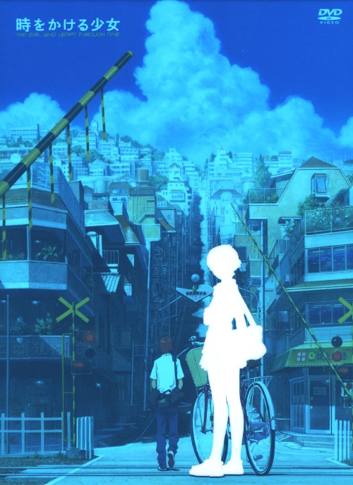 タイトル 時をかける少女 (アニメ) プレミアム・ED 【DVD】 &nbsp; トキヲカケルショウジョ アーティスト名 仲里依紗 ジャンル スタジオ地図 発売日 2007/04/20発売 規格番号 KABA-2401 JAN 499776...