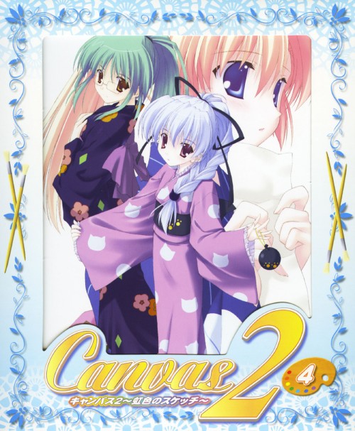 タイトル 初限）4．Canvas2 虹色のスケッチ 永遠の恋… 【DVD】 &nbsp; キャンバスツーニジイロノスケッチ アーティスト名 櫻井孝宏 ジャンル OVA/ゲーム原作 発売日 2006/04/28発売 規格番号 KABA-130...
