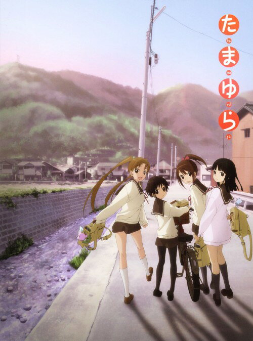 タイトル 1．たまゆら 【ブルーレイ】 &nbsp; タマユラ アーティスト名 竹達彩奈 ジャンル OVA/ヒロイン 発売日 2010/11/26発売 規格番号 SHBR-8 JAN 4988105100275 「ARIA」シリーズのスタッ...