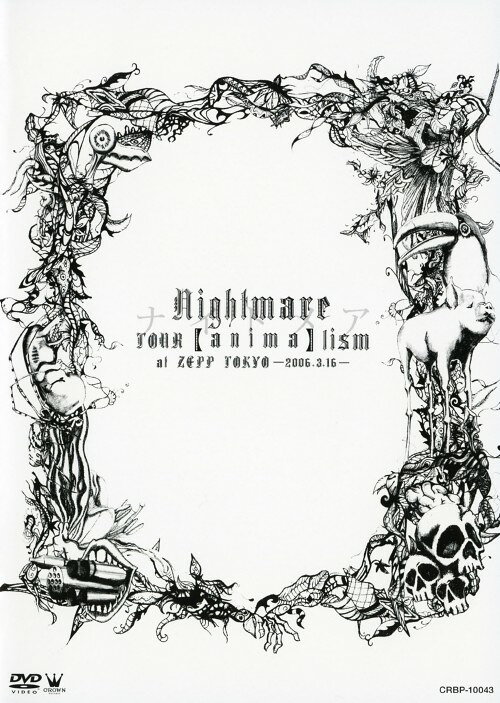 タイトル ナイトメア／anima lism 【DVD】 &nbsp; ナイトメアアニマリズム アーティスト名 ナイトメア ジャンル 邦楽 発売日 2006/06/28発売 規格番号 CRBP-10043 JAN 4988007219976 ...