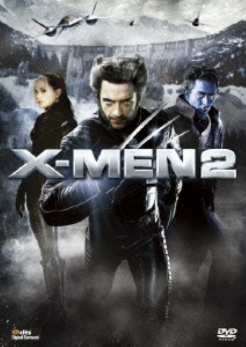 タイトル 2．X－MEN 【DVD】 &nbsp; エックスメン アーティスト名 ヒュー・ジャックマン ジャンル 洋画SFアメコミ 発売日 2013/09/04発売 規格番号 FXBNGA-24224 JAN 4988142961327 ※...