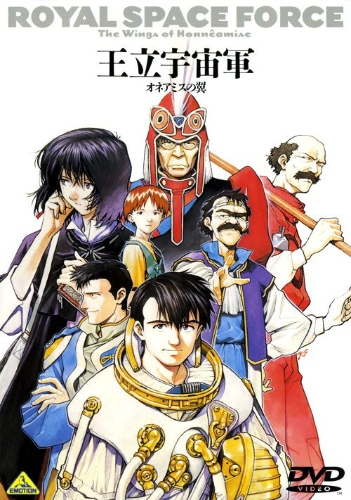 タイトル 王立宇宙軍オネアミスの翼 【DVD】 &nbsp; オウリツウチュウグンオネアミスノツバサ アーティスト名 森本レオ ジャンル SF/SF・アクション 発売日 1999/08/25発売 規格番号 BCBA-0245 JAN 493...