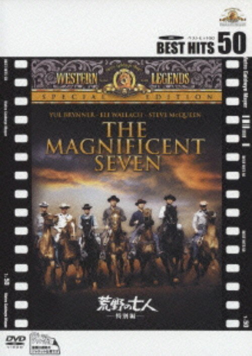 タイトル 荒野の七人 特別編 【DVD】 &nbsp; コウヤノシチニン アーティスト名 ユル・ブリンナー ジャンル 洋画アクション西部劇 発売日 2005/07/07発売 規格番号 GXBNC-16023 JAN 498814229922...