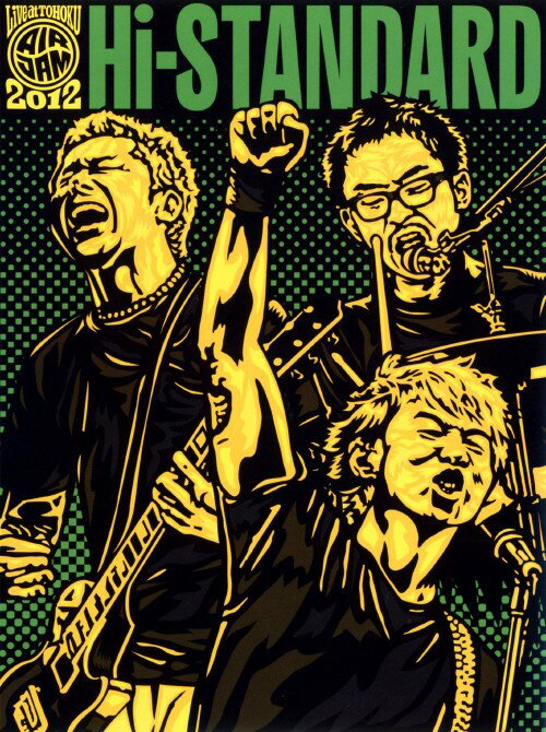 タイトル HI-STANDARD／Live at TOHOKU AIR JAM 2012 【DVD】 &nbsp; ハイスタンダードライブアットトウホクエアジャムニセン アーティスト名 HI－STANDARD ジャンル 邦楽 発売日 201...