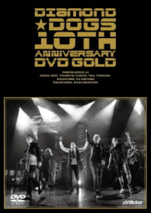 タイトル DIAMOND・DOGS 10th Anniversary GOLD 【DVD】 &nbsp; ダイアモンドドッグステンスアニバーサリーゴールト アーティスト名 DIAMOND☆DOGS ジャンル 邦楽 発売日 2012/09/1...