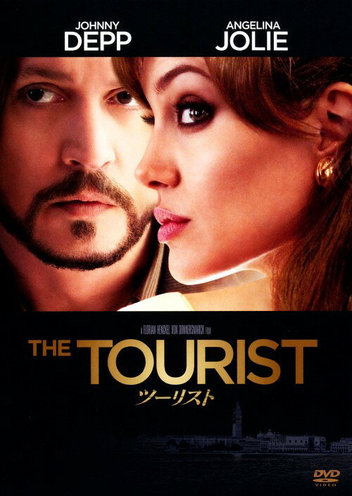 タイトル ツーリスト 【DVD】 &nbsp; ツーリスト アーティスト名 アンジェリーナ・ジョリー ジャンル 洋画アクション 発売日 2011/07/27発売 規格番号 TSDD-80150 JAN 4547462076441 ※中古商品...