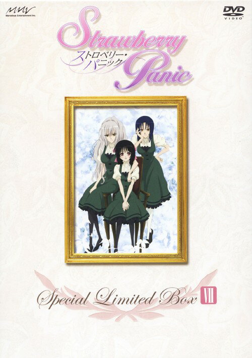 タイトル 初限）7．ストロベリー・パニック SP・Limited BOX 【DVD】 &nbsp; ストロベリーパニック アーティスト名 中原麻衣 ジャンル 女の子 発売日 2006/12/22発売 規格番号 ZMBZ-2697 JAN 4...