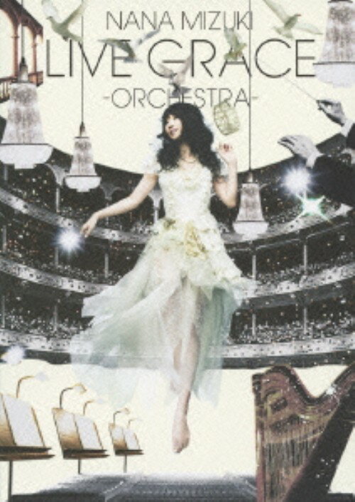 タイトル NANA MIZUKI LIVE GRACE -ORCHESTRA- 【DVD】 &nbsp; ナナミズキライブグレースオーケストラ アーティスト名 水樹奈々 ジャンル 邦楽 発売日 2011/10/05発売 規格番号 KIBM-...