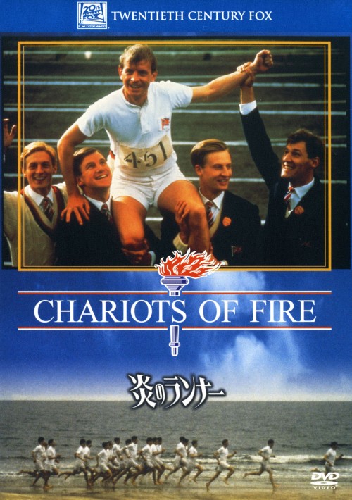 タイトル 炎のランナー 【DVD】 &nbsp; ホノオノランナー アーティスト名 ベン・クロス ジャンル 洋画ラブロマンススポーツ 発売日 2007/10/24発売 規格番号 FXBNT-1118 JAN 4988142583529 ※中...